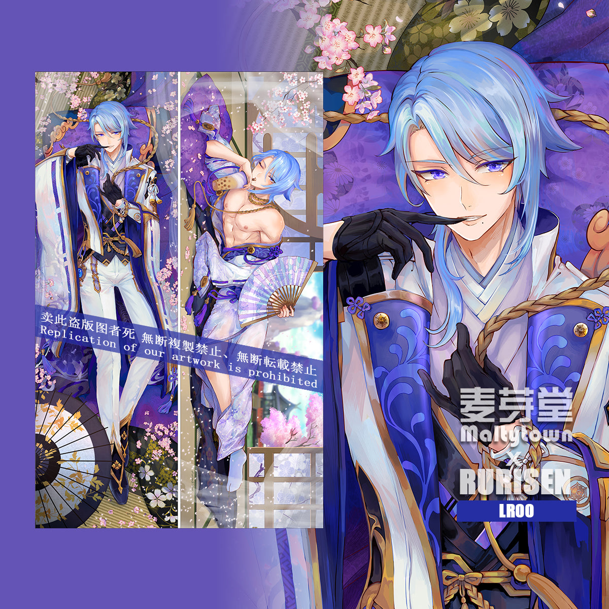 Genshin Impact Kamisato Ayato dakimakura Pillow Cover boy LR00 LR11 ...